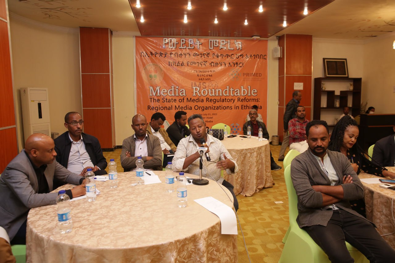Regulatory Body, Regional Media Organizations Hash Out on Media ...