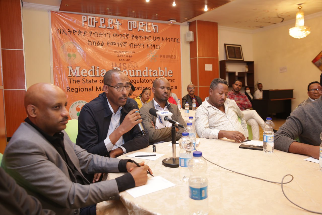 Regulatory Body, Regional Media Organizations Hash Out on Media ...