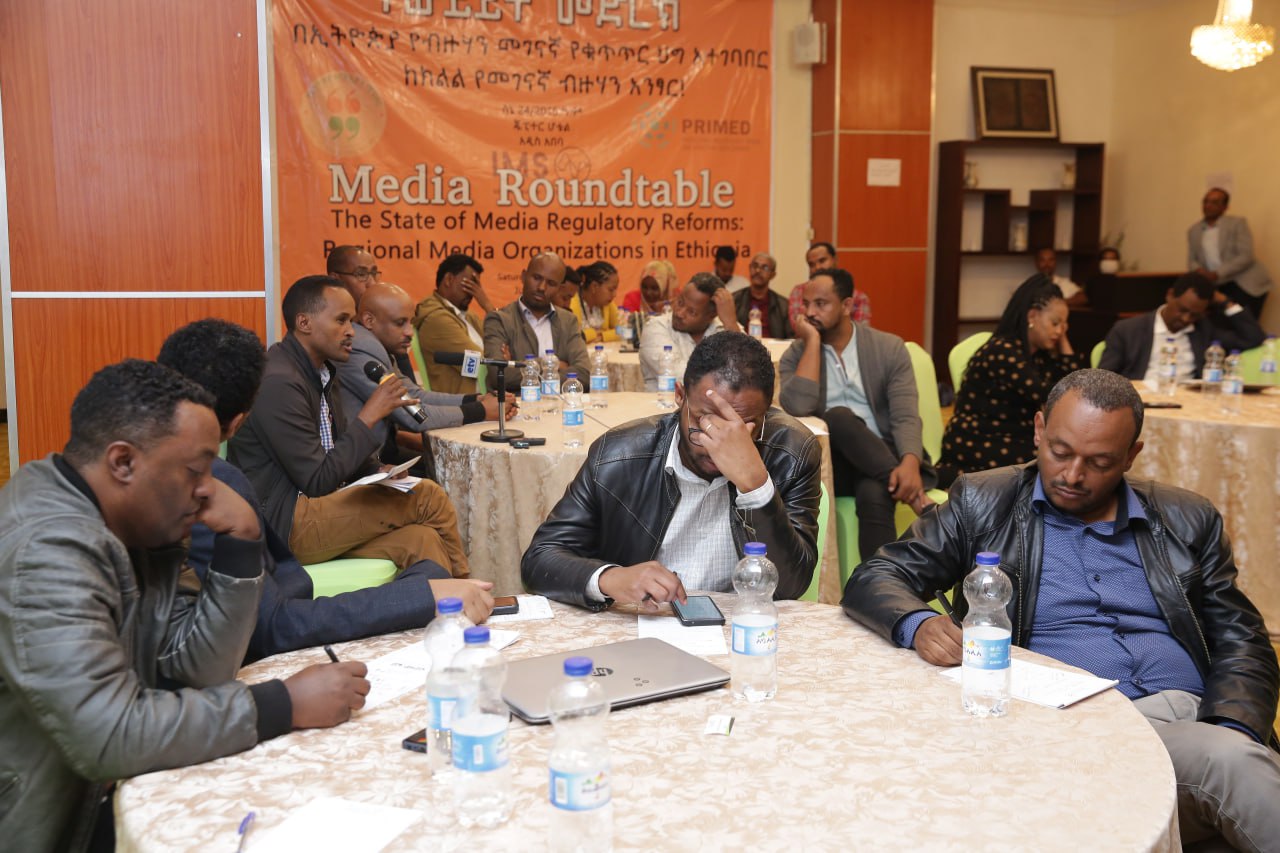 Regulatory Body, Regional Media Organizations Hash Out on Media ...