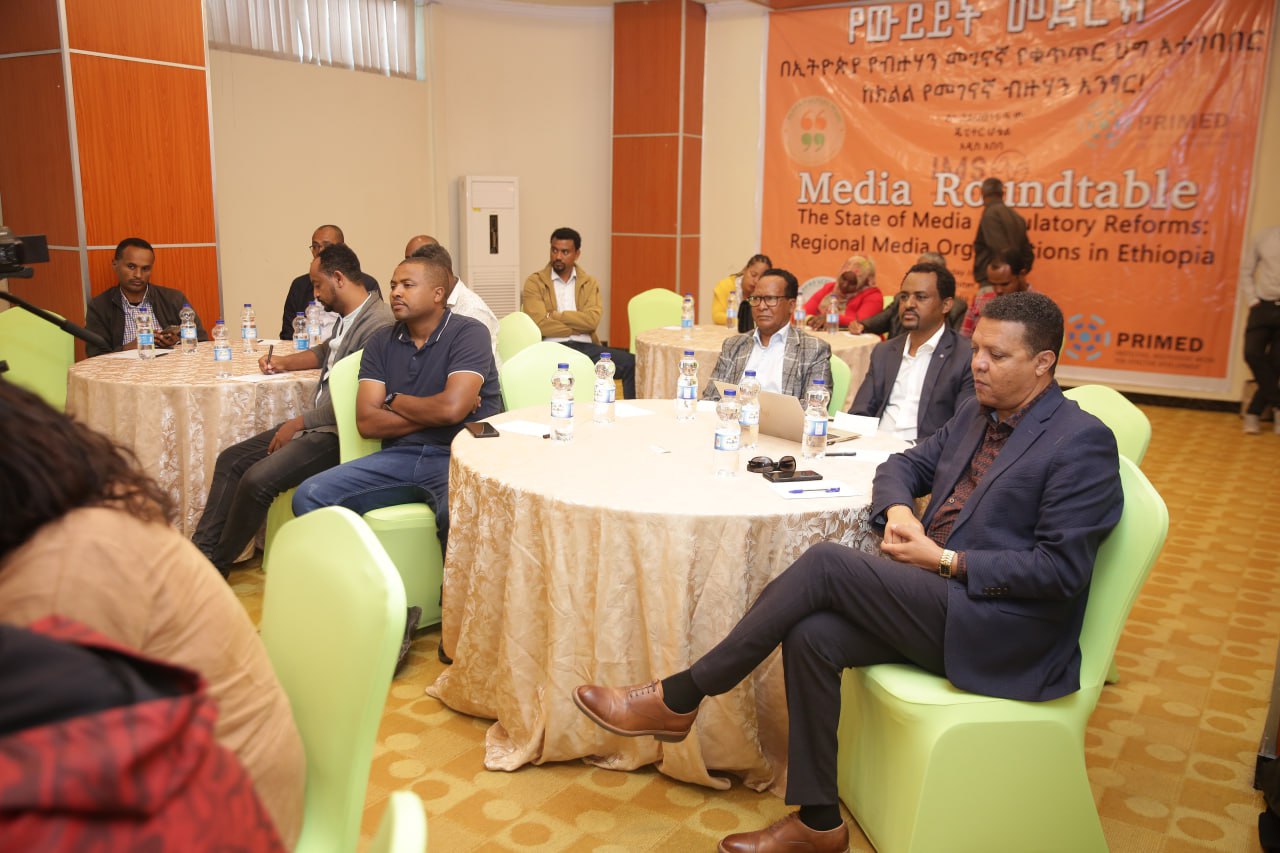 Regulatory Body, Regional Media Organizations Hash Out on Media ...